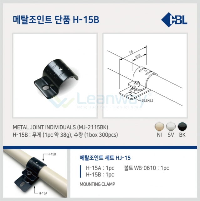 Khớp nối H-15B | Leanway- Nhà phân phối độc quyền miền Bắc